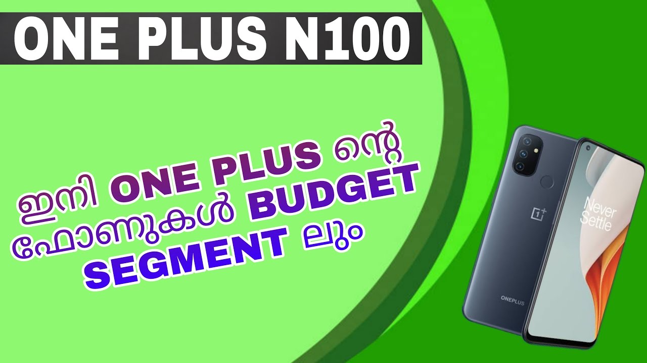 One Plus N100 Spec Review Features Specification Price Launch Date In ...