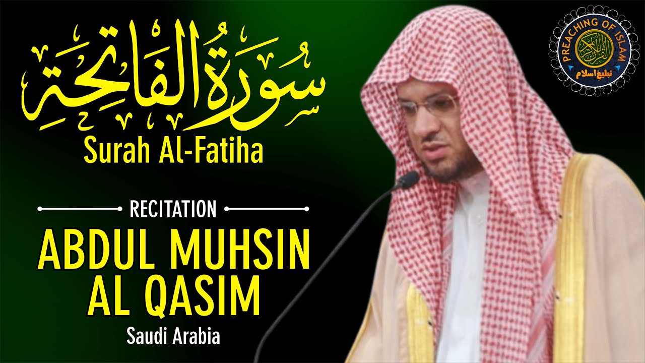 Surah Al Fatiha سورۃ الفاتحہ Abdul Muhsin Al Qasim عبدالمحسن القاسم ...