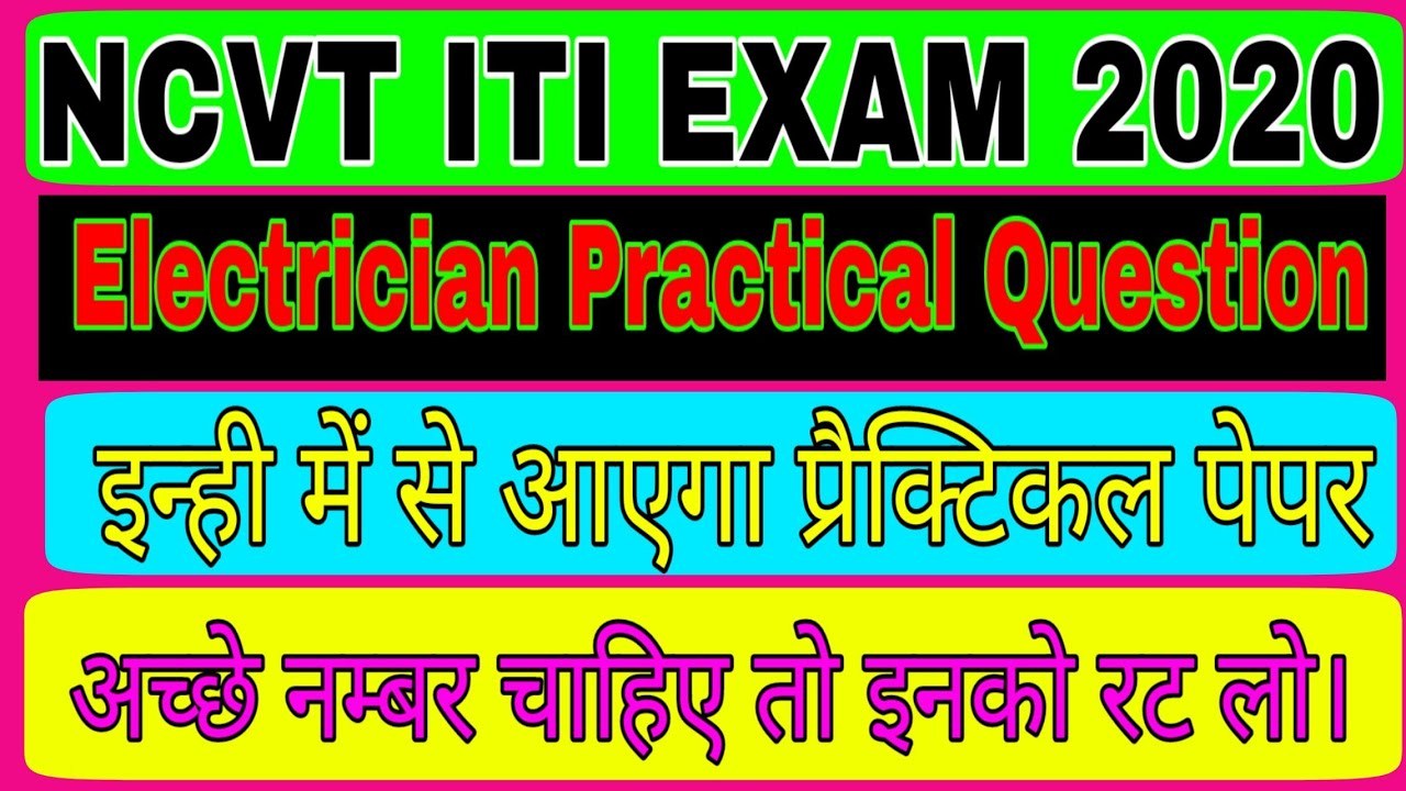 Most important question for practical exam Electrician Trade ITI 2Year ...