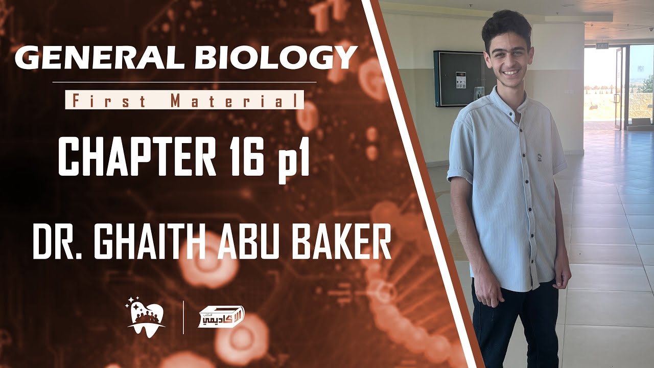 General Biology || Chapter 16 p1 || Ghaith Abu baker - YouTube