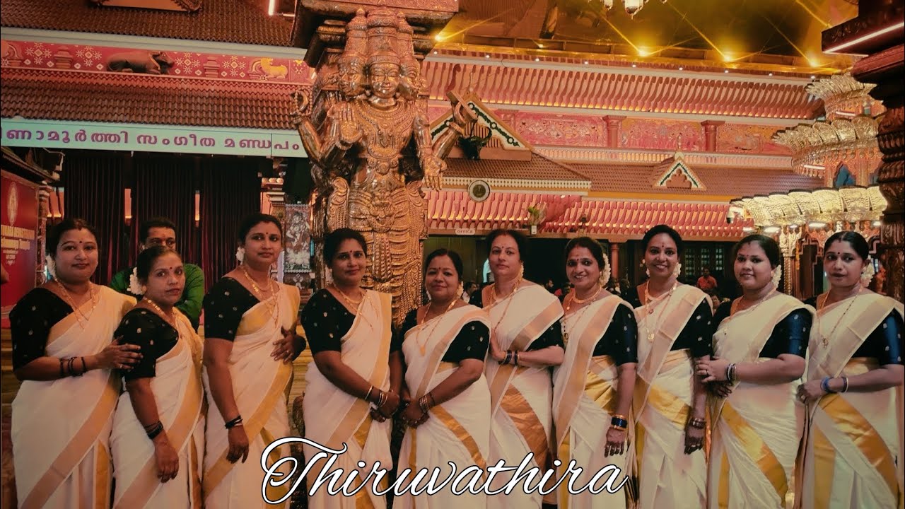 Thiruvathira at Peringottukara Devasthanam|Thrissur - YouTube