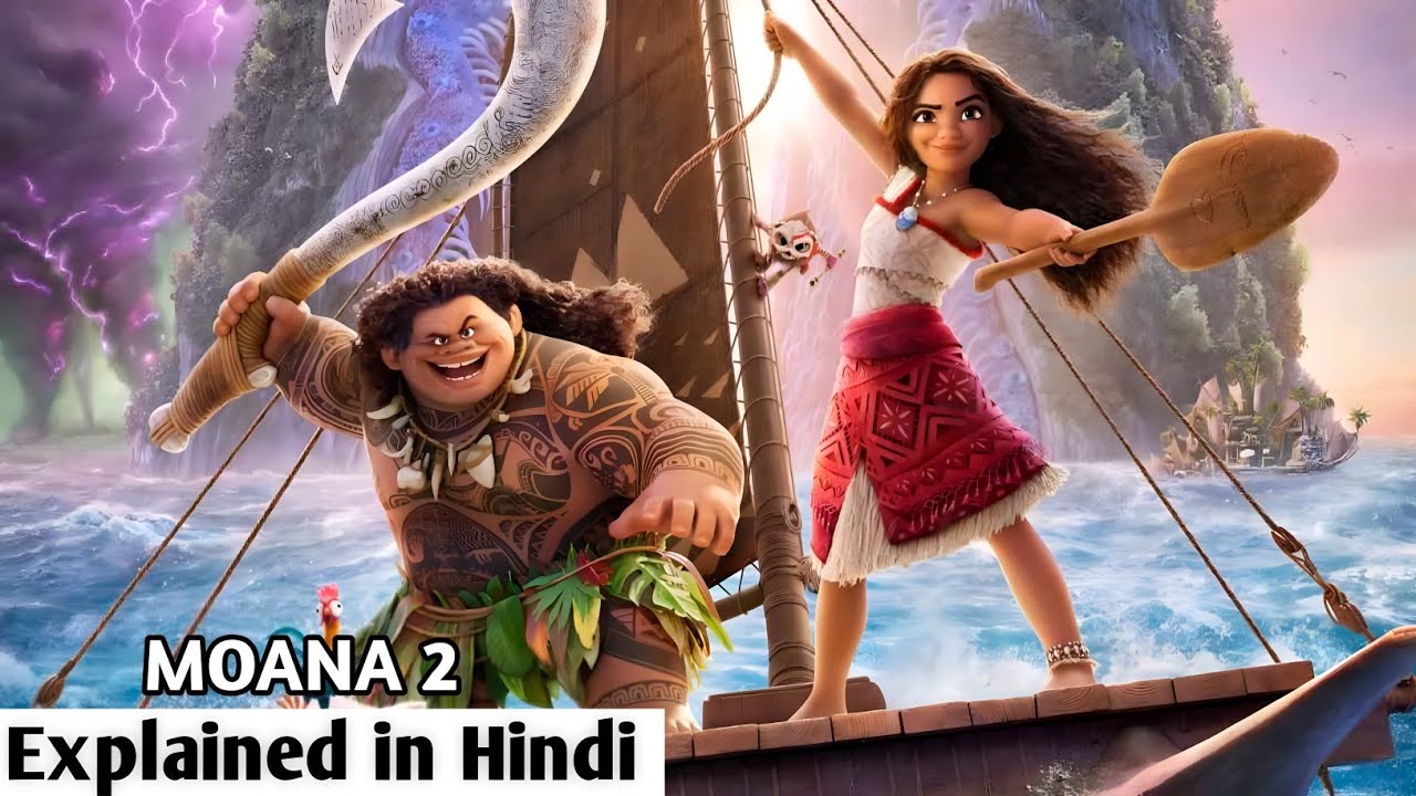 Moana 2 full movie explained in Hindi / Urdu | movie world - YouTube