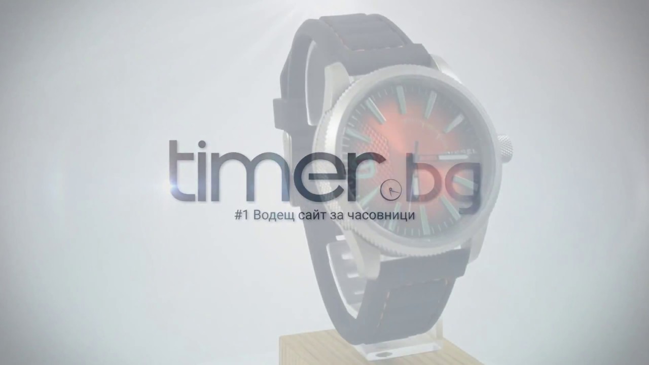 Часовник Diesel DZ1858 - YouTube