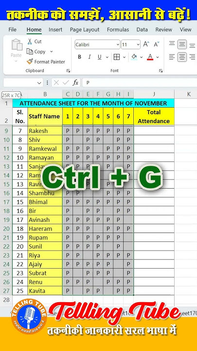 Select Text in Select Cells in Microsoft Excel #tellingtube #excel #computerexcel - YouTube