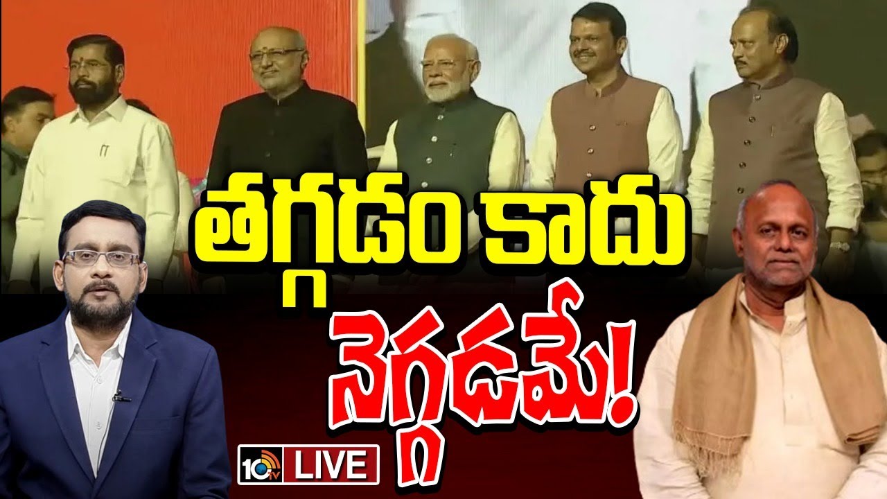 LIVE : Pentapati Pullarao | BJP | నెక్ట్స్‌ టార్గెట్‌ ఢిల్లీ..బీజేపీపై ...