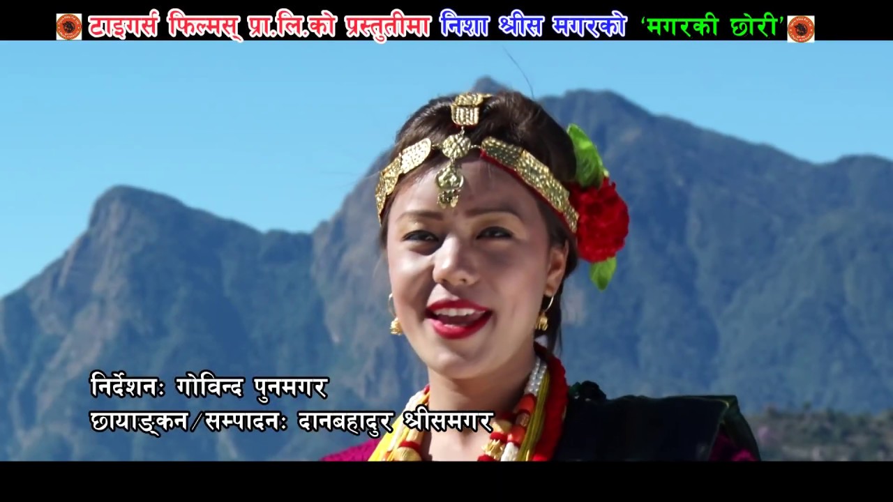 Nepali SuperHit song | मगरकीछोरिले बाग्लुङ गल्कोट || Magarki chhori by ...