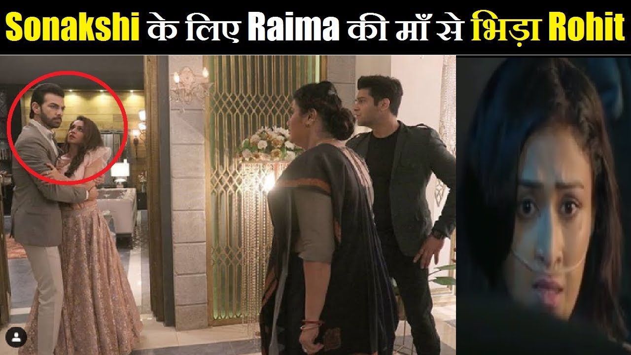 Rohit Sippy Proves His Love For Sonakshi, Saves Her From Raima's Mom ...