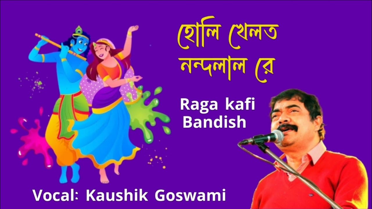 Nandalal Re:ATraditional Kafi Holi Bandish by Kaushik Goswami - YouTube