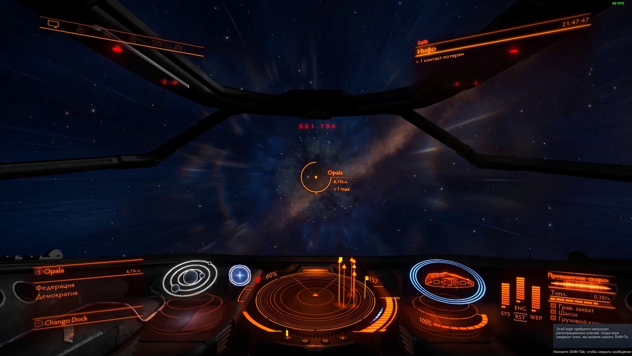 Elite Dangerous the first flights, and the first earnings for the new ...