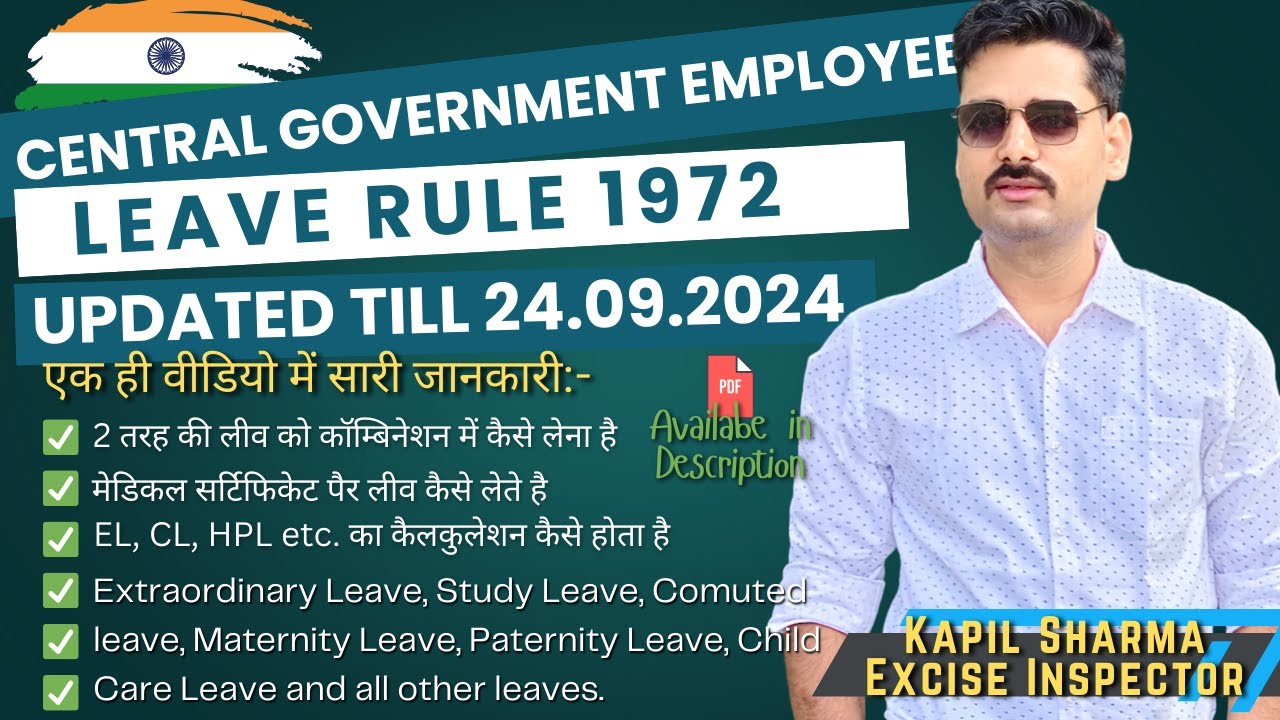 CCS Leave Rule 1972 full details, EL, CL, HPL, Medical leave, central ...