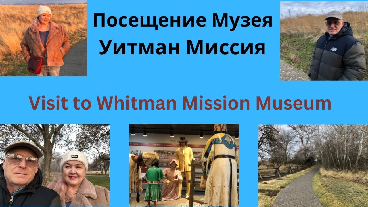 Whitman Mission National Historic Site. Национальное историческое место ...