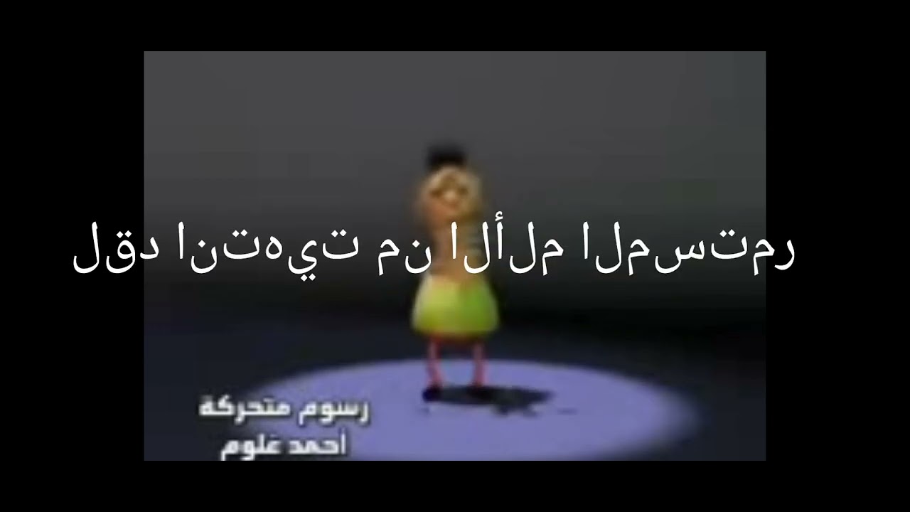 Hammud Habibi şarkı sözleri (lyric video) - YouTube