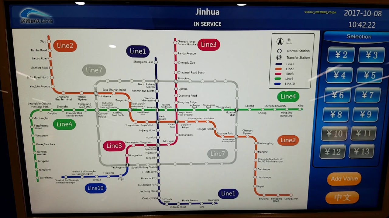 China: Chengdu - Metro (underground) - buying ticket - YouTube