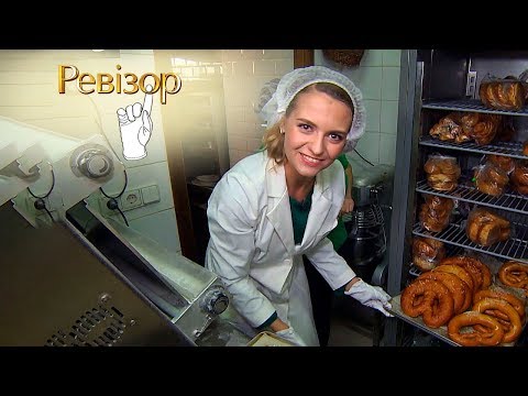 Кафе-пекарня La Bouchée (Ля Буше) – Ревизор 10 сезон в Ужгороде – 07.10.2019