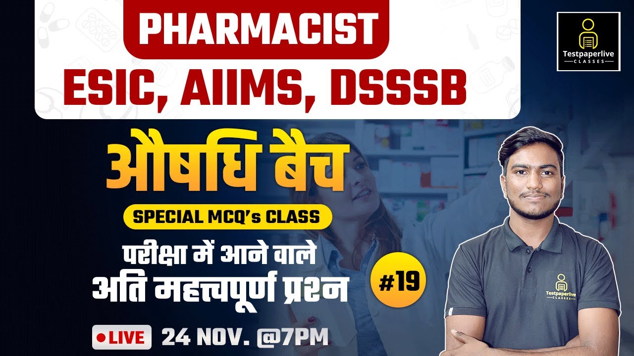 ESIC Pharmacist Classes | D-Pharma | B-Pharma Classes for UPSSSC ...