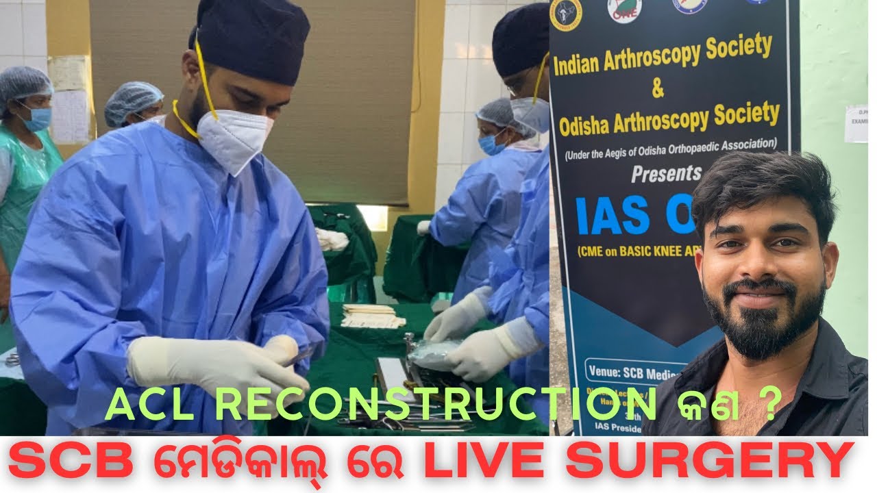 Experience the Thrill of Live Surgery at Cuttack SCB Medical 🤔 - YouTube