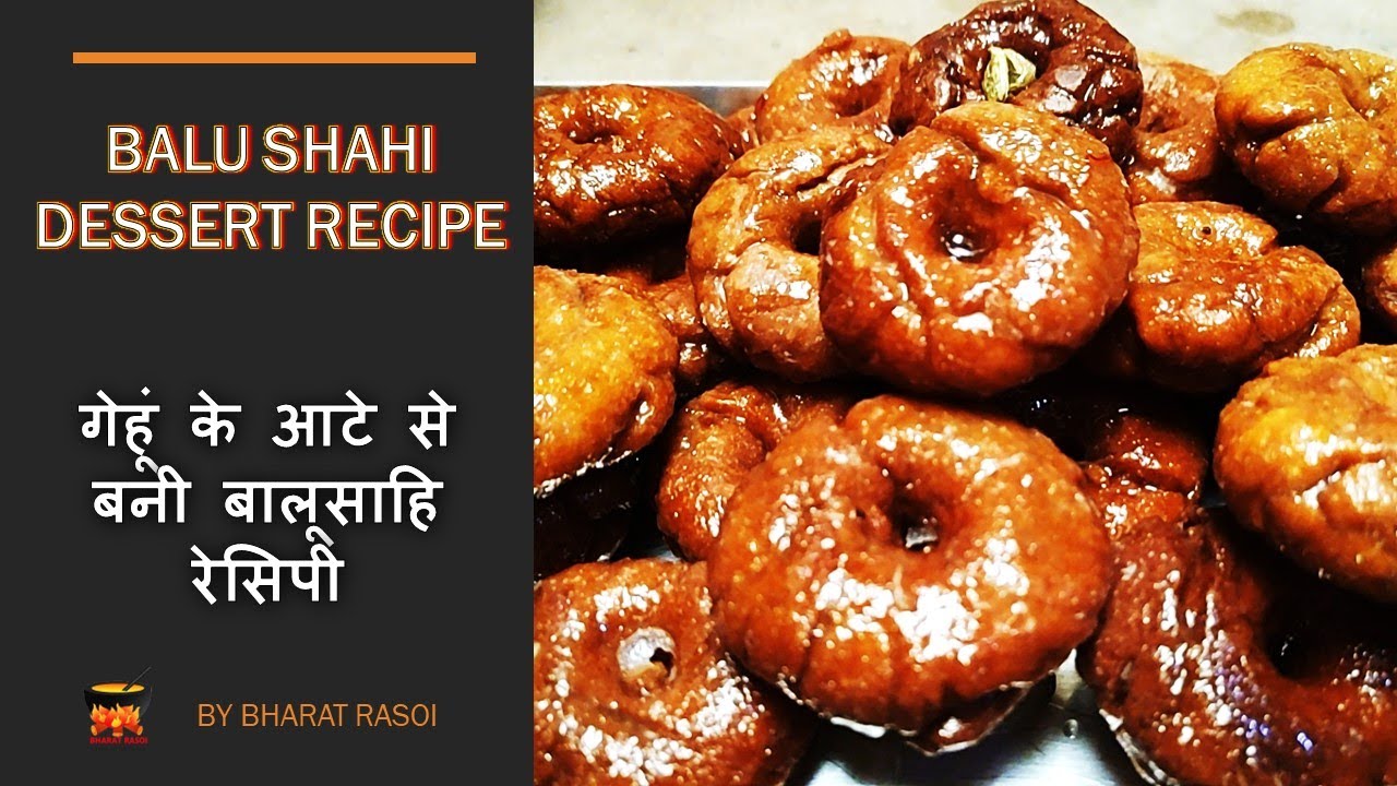 Balushahi Mithai | Wheat Flour Balushahi Recipe | गेहूं के आटे से बनी ...