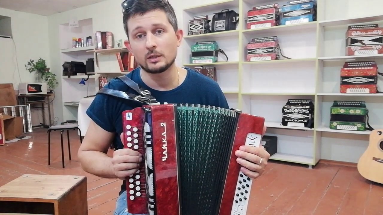Гармонь Чайка 2 ПРОДАЖА - YouTube