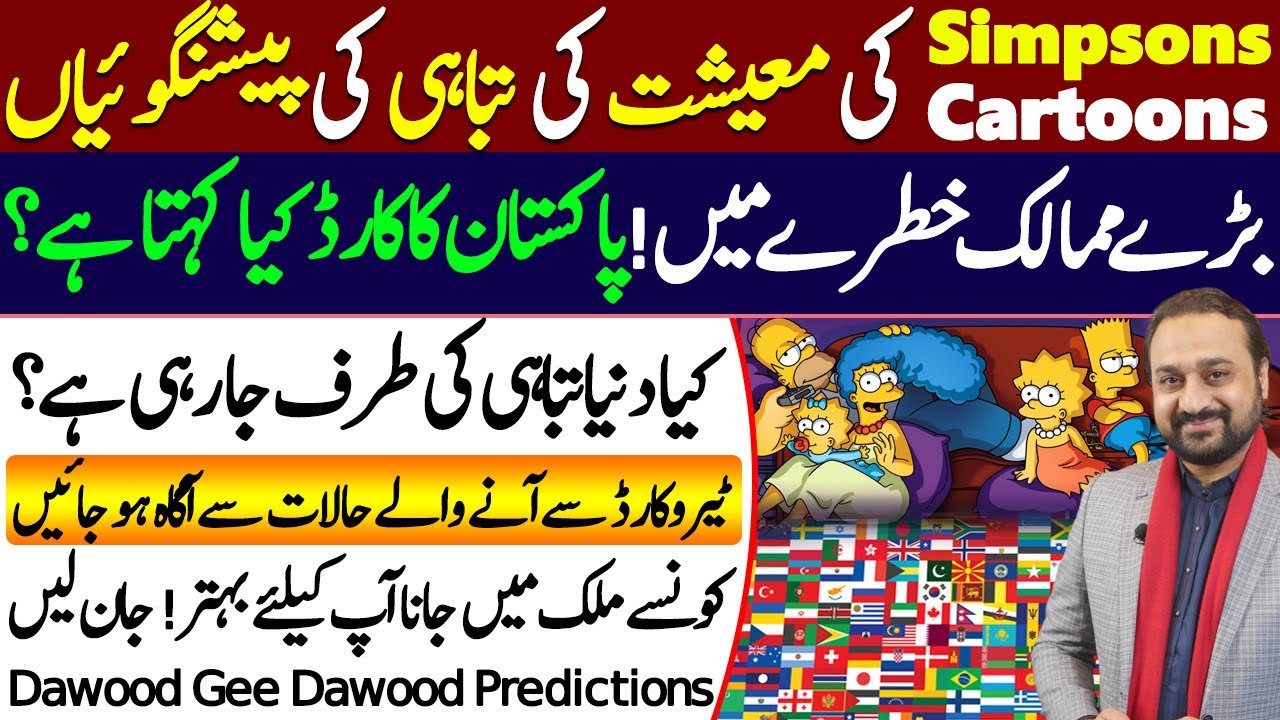 Simpsons Cartoon Predictions and Countries Future | Astrologer Dawood ...
