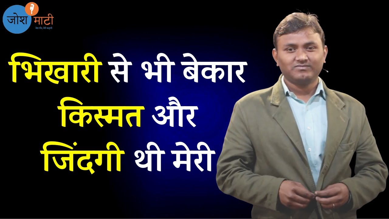 उत्तर प्रदेश के खागा से मोदीजी के "मन की बात" तक | Amit Rajpoot ...