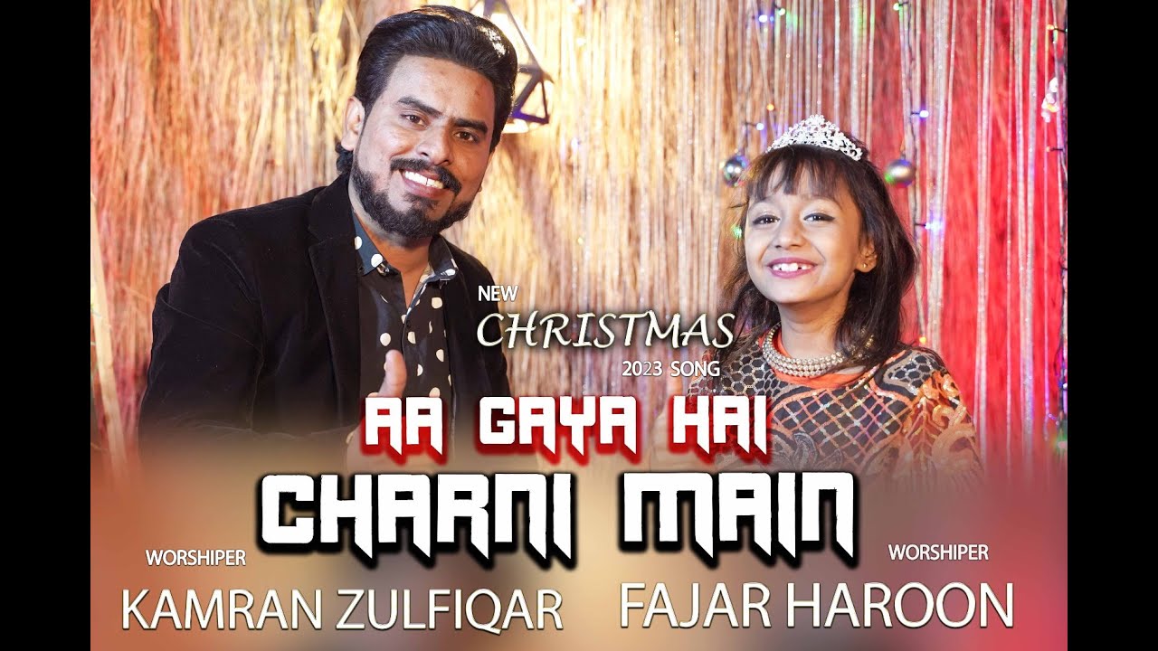 New Christmas Song 2024" A Ghya Ay Charni main " By kamran zulfiqar ...
