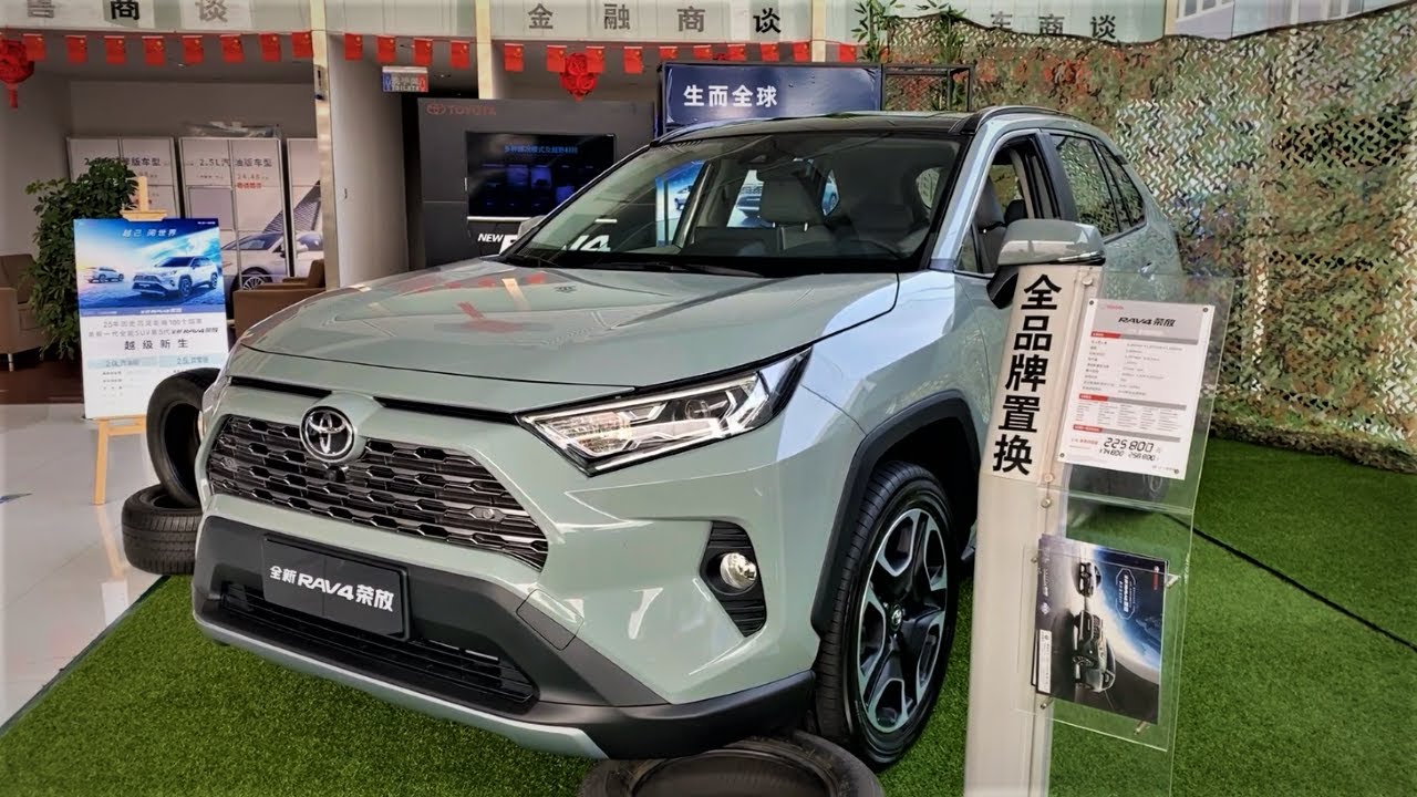 2020 Toyota RAV4 2.0L 4WD Walkaround- China Auto Show(2020款丰田RAV4荣放，外观与 ...