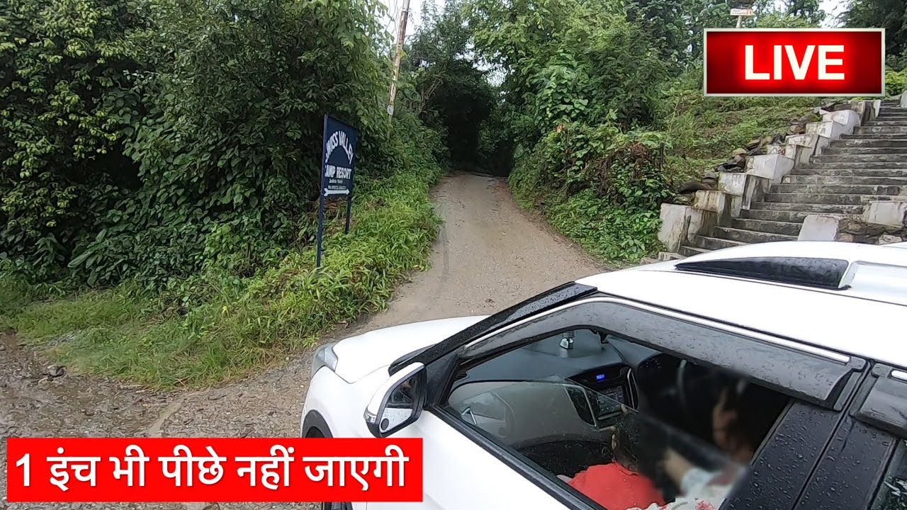 Uphill Driving - YouTube