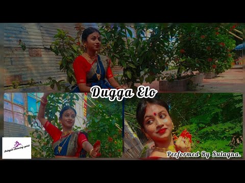 Dugga elo dugga elo/ Sulagna Mandal/Durga Puja. - YouTube