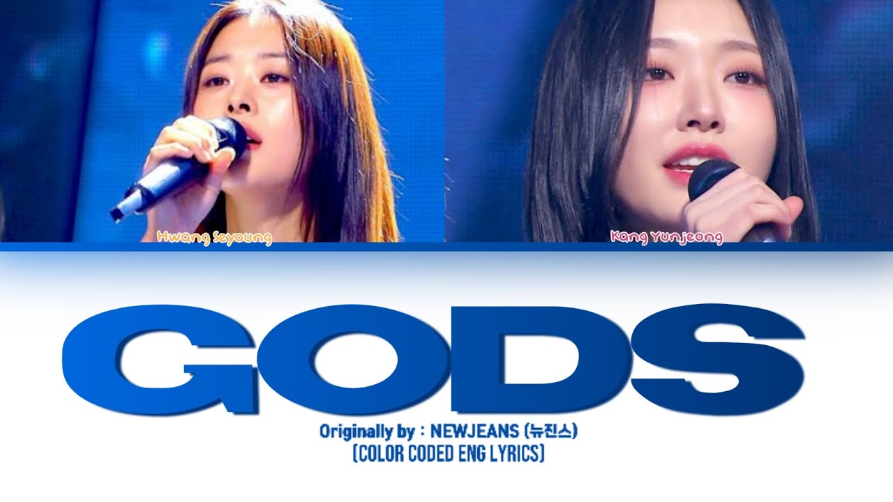 HWANG SEYOUNG × KANG YUNJEONG - GODS (Color Coded Lyrics) - YouTube