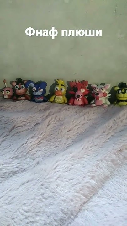 фнаф плюши из пластилина #фнаф#плюши#изпластилина#фигурки - YouTube