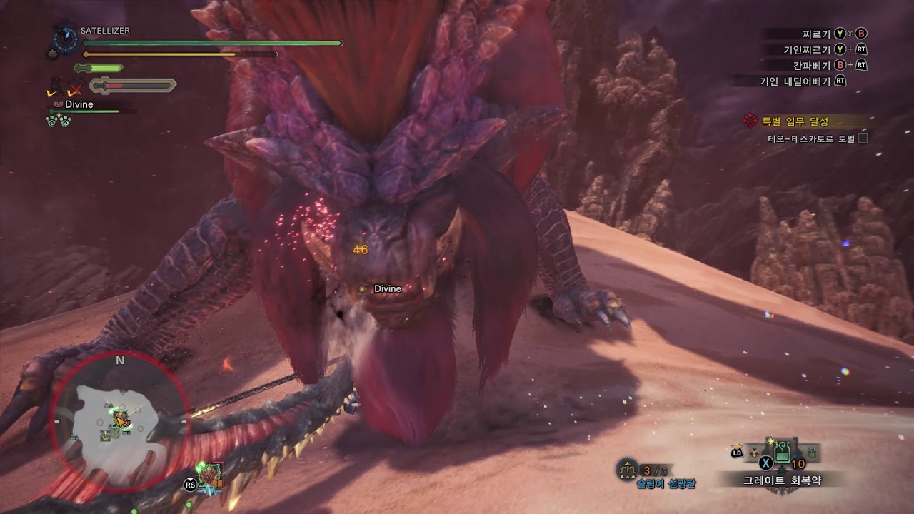 [MHW] 특별 임무 ★8 뙤약볕 - YouTube