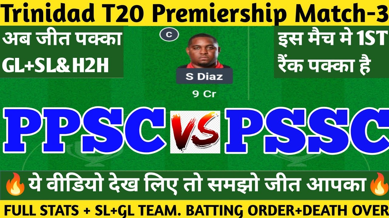 PPSC vs PSSC Dream11 Prediction | PPSC vs PSSC Dream11 Team | PPSC vs PSSC Dream11 | PPSC vs ...