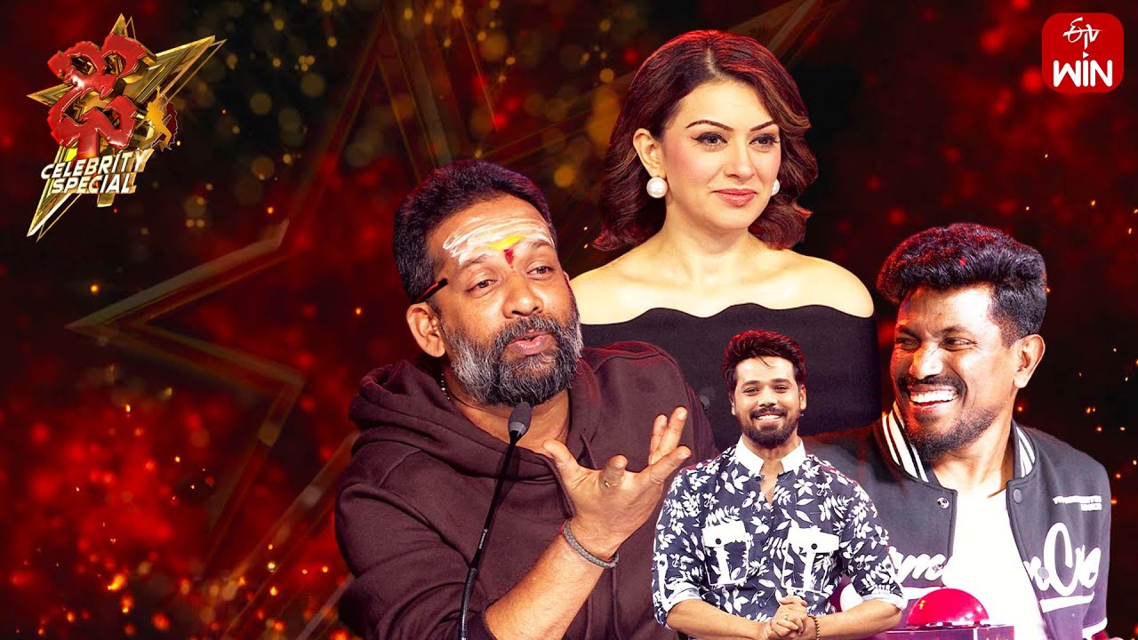 Dhee Celebrity Special-2| 31st July 2024 | Baba Master,Hansika Motwani ...