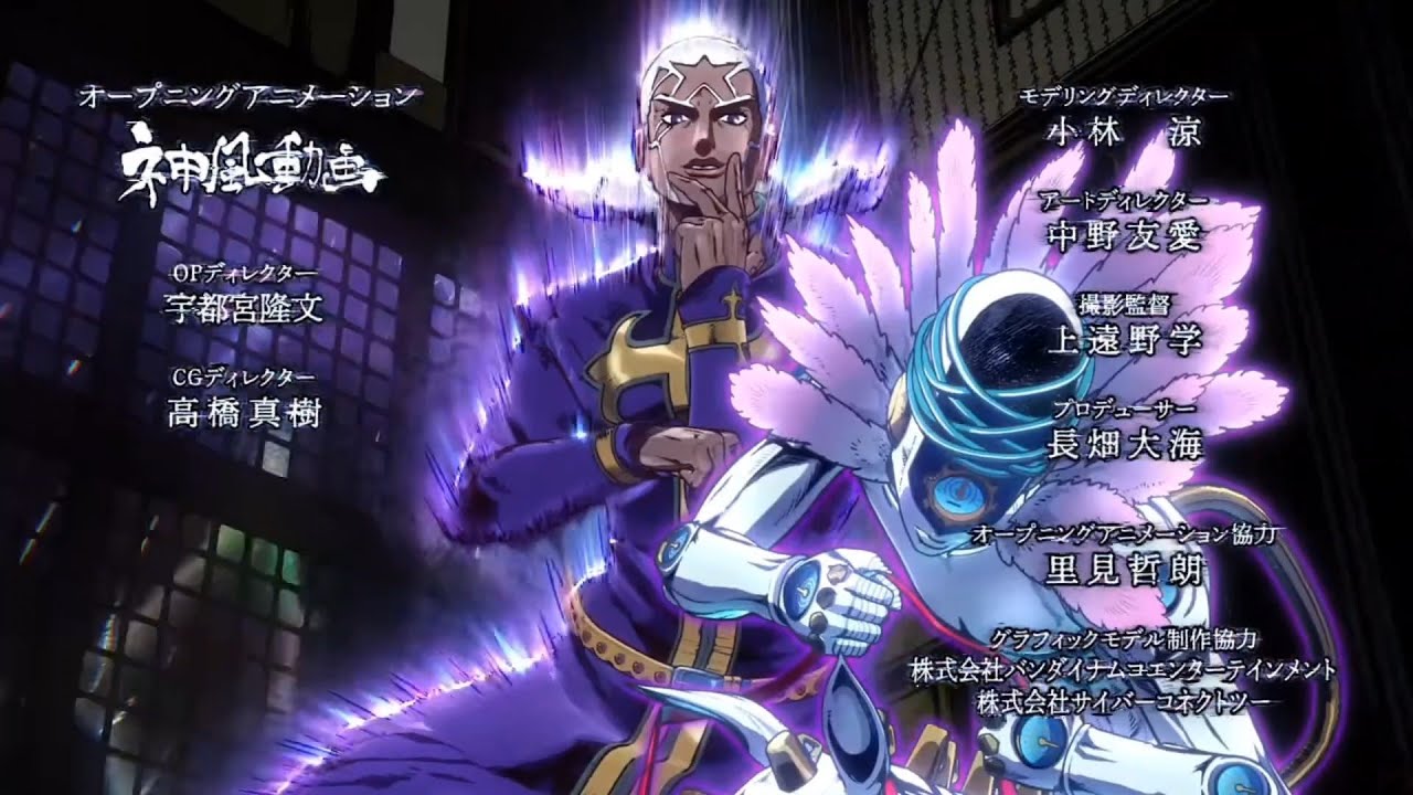 JoJo's Bizarre Adventure: Stone Ocean | Opening 3 (Pucci Ver.) - YouTube