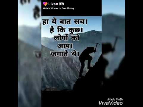Hindi Sad Sayire video