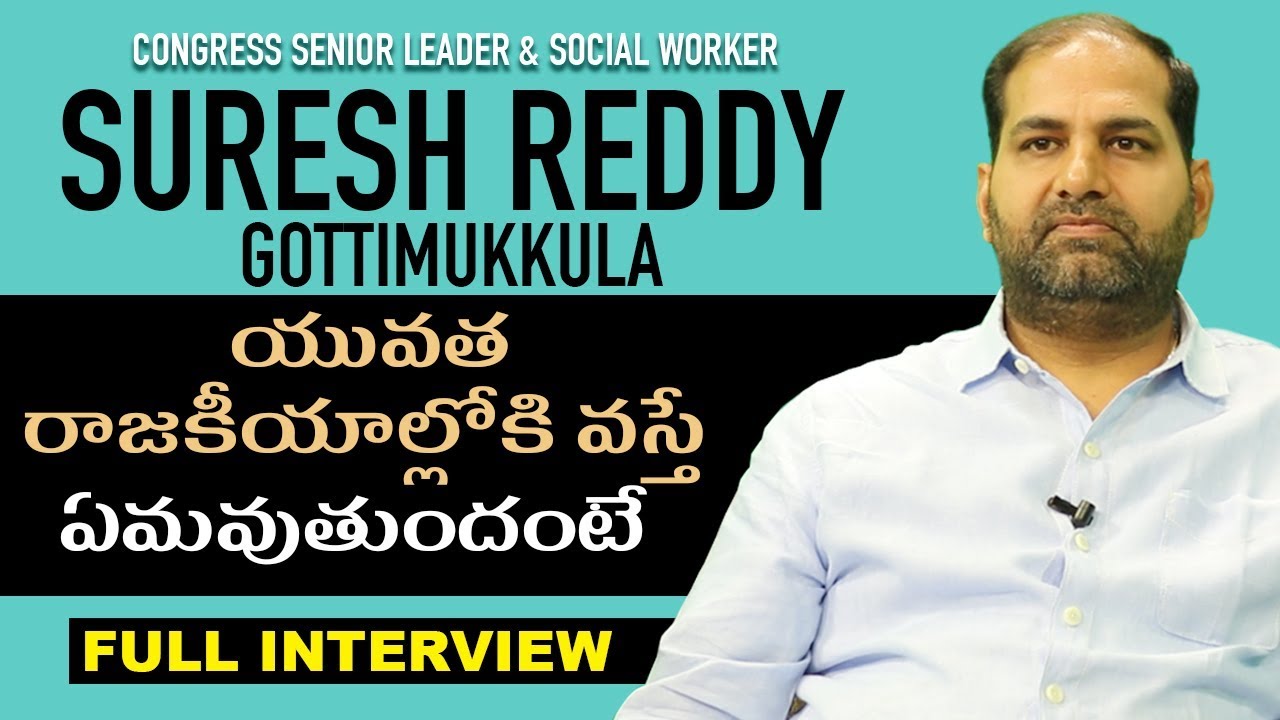 Congress Leader Gottimukkula Suresh Reddy Exclusive Interview | Young ...