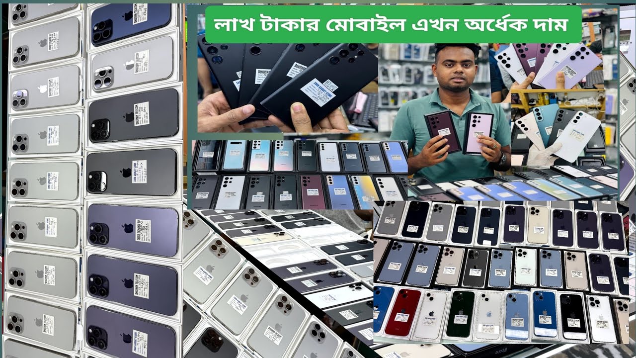 Used Phone Price in Bangladesh .used iPhone price in Bangladesh.device ...