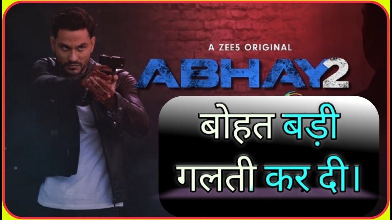 Abhay 2 Review | Abhay season 2 Web Series Review || Filmy Dostana ...