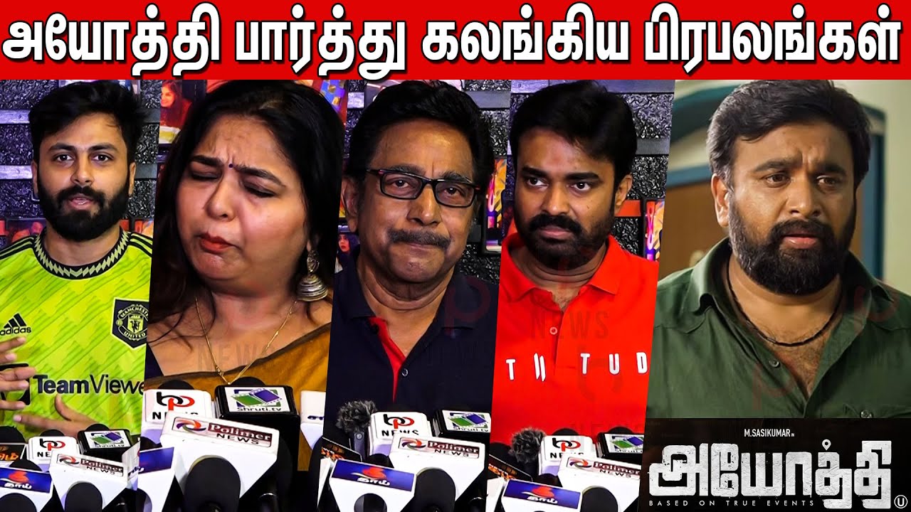 ️ ️ Cook With Comali Ashwin Kumar about Ayothi Movie | Ayothi Movie ...