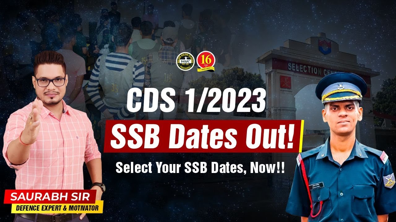 CDS 1 2023 SSB Dates Out !! | IMA SSB Dates Out | CDS 2023 SSB ...