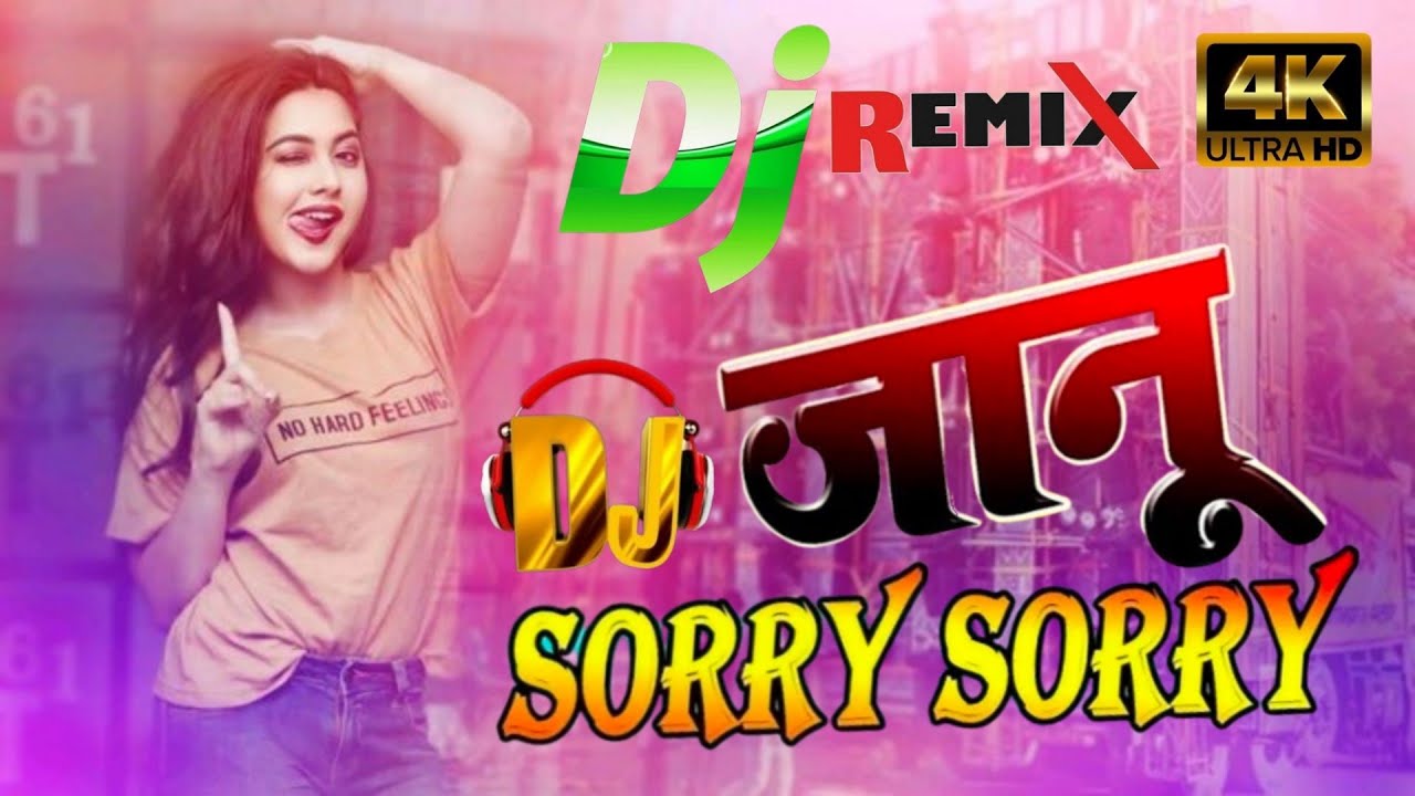 #song ( janu sorry sorry 😔) #dharmendra nirmaliya ka new song DJ remix ...