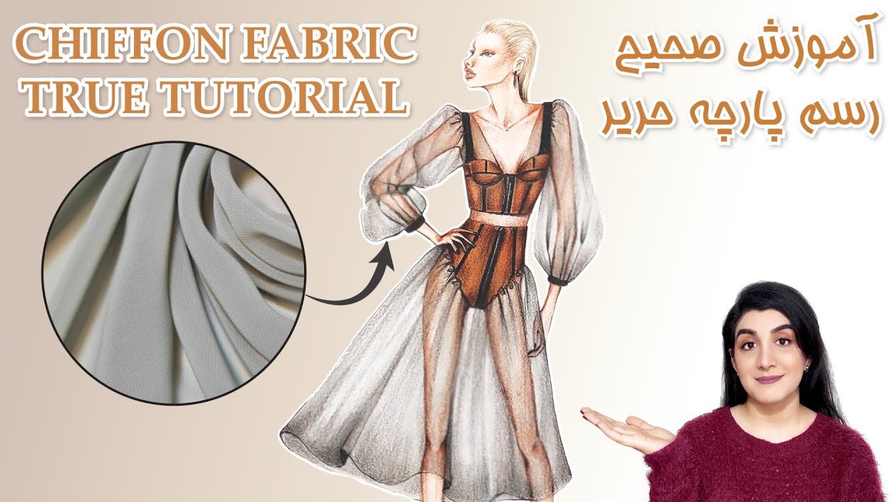 Sheer chiffon coloring technique | Fashion illustration/آموزش تکنیک ...