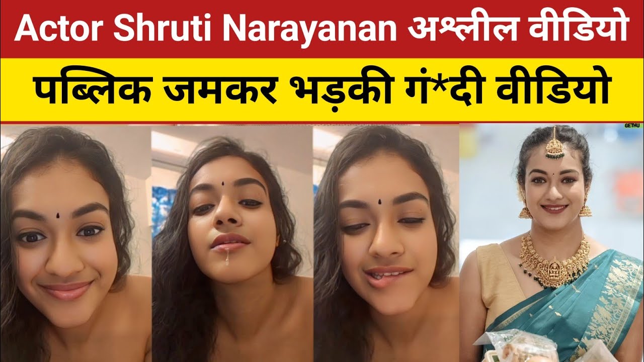 Actor Shruti Narayanan को जमकर मिला हेट | Shruti Narayanan अश्लील ...