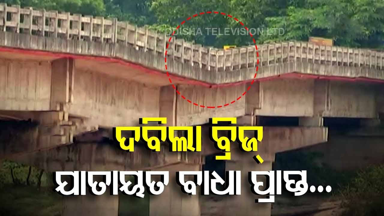 Bridge over Koel river connecting Rourkela caves in- Know what ...