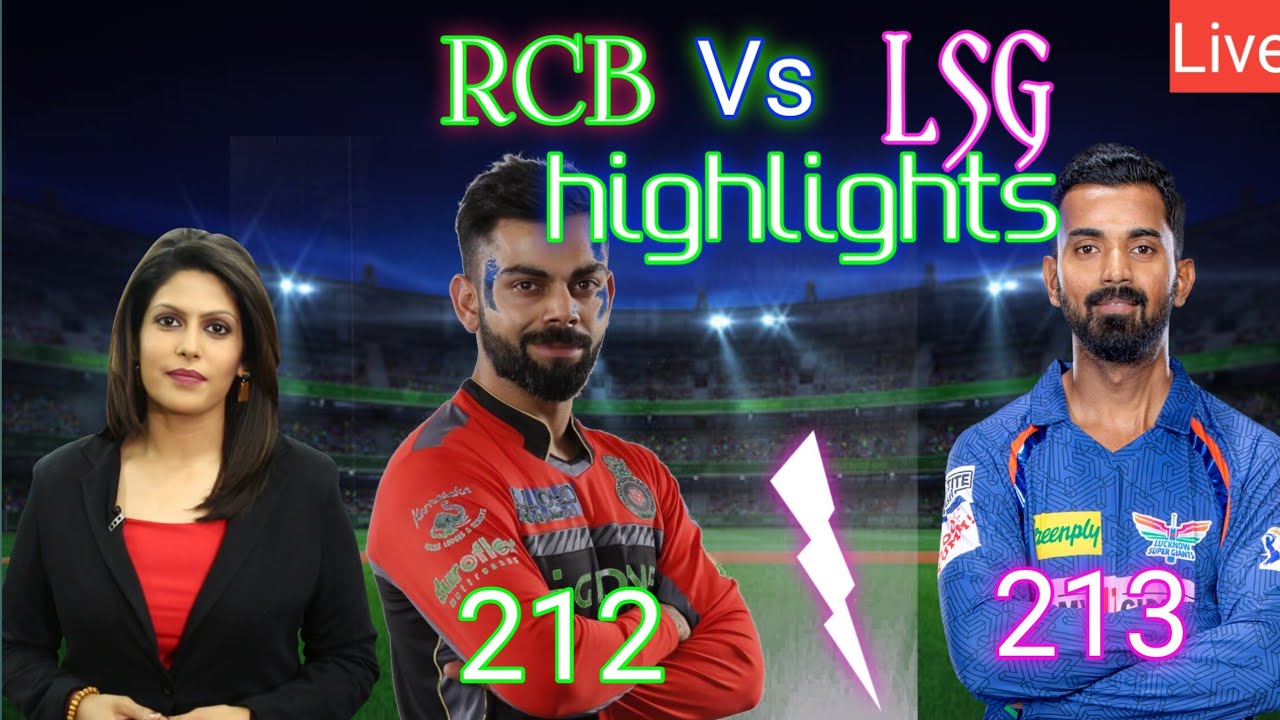 lpl 2023 l lpl highlights 2023 l RCB vs LSG highlights l lpl news today ...