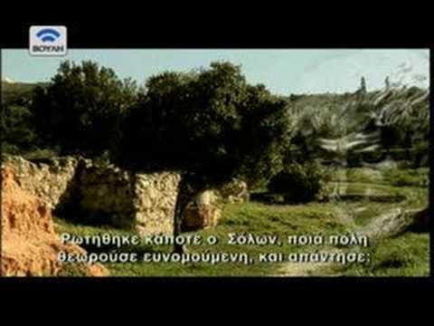 χρονογραμμή : Ιστορία Α Γυμνασίου Αθήνα:Πορεία προς τη δημοκρατία