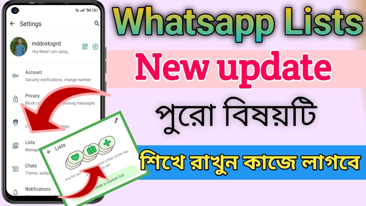 Whatsapp Lists Feature. How To Use Custom Chat Lists In Whatsapp ...
