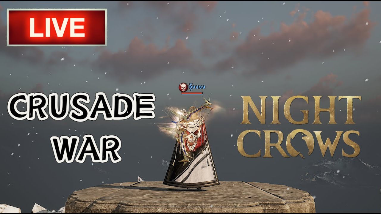 Nightcrows - Crusade War จะเดือดมั้ยน้าาา - YouTube