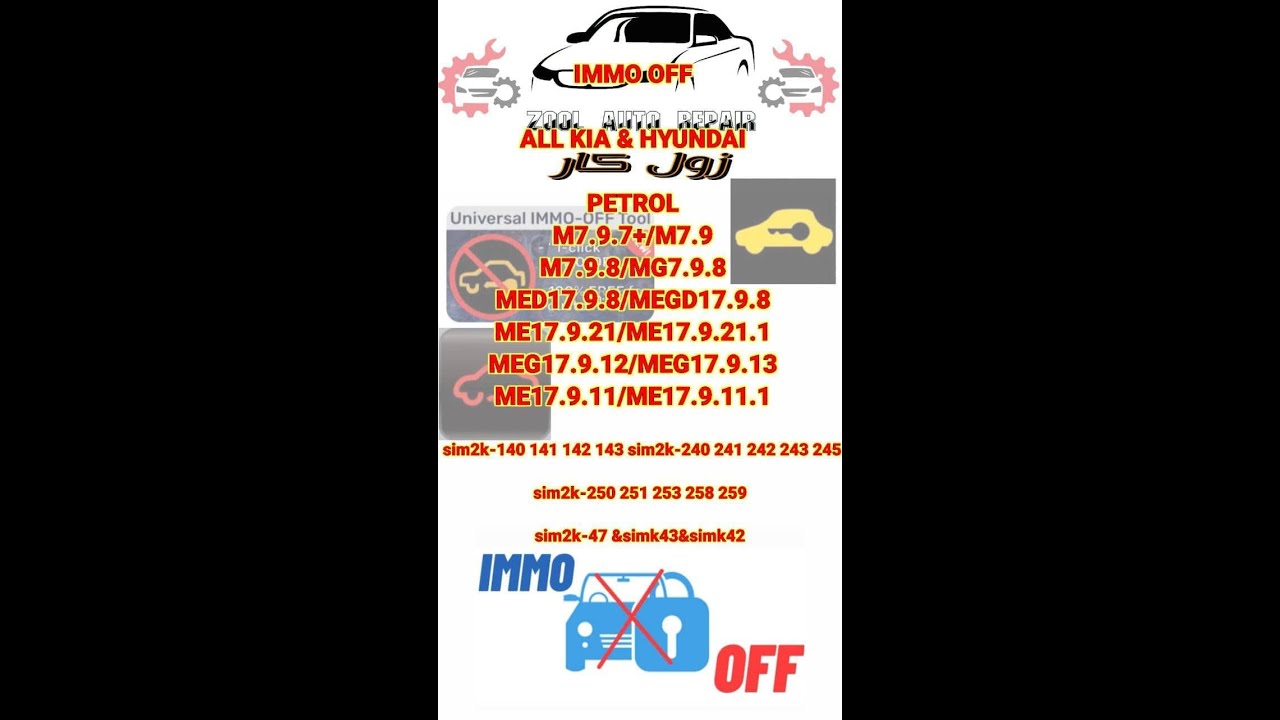 Kia/Hyundai SIM2K-240/241/243/245 IMMO OFFالغاء كود المفتاح - YouTube