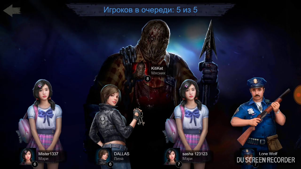 horrorfield#57 (2019) Играл с персонажем Чарли. Played with Charlie's ...